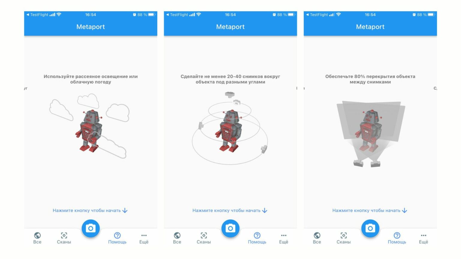 Приложение Metaport создаёт лёгкие 3D-модели предметов по набору ...