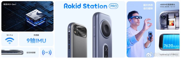 Очки дополненной реальности Rokid Max Pro начнут конкурировать с Apple Vision Pro до их выхода ...